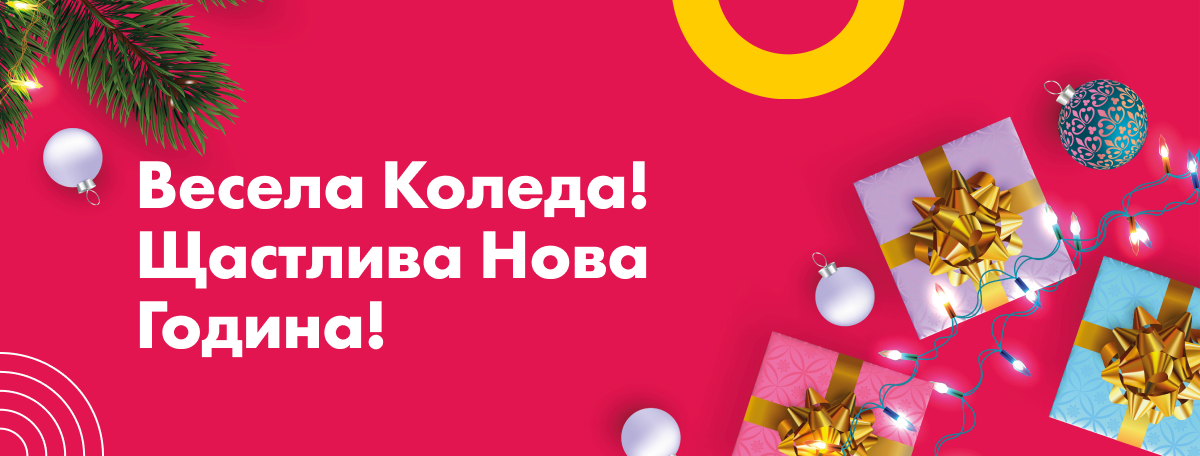 Vertera - продукти за здраве и красота от водорасли